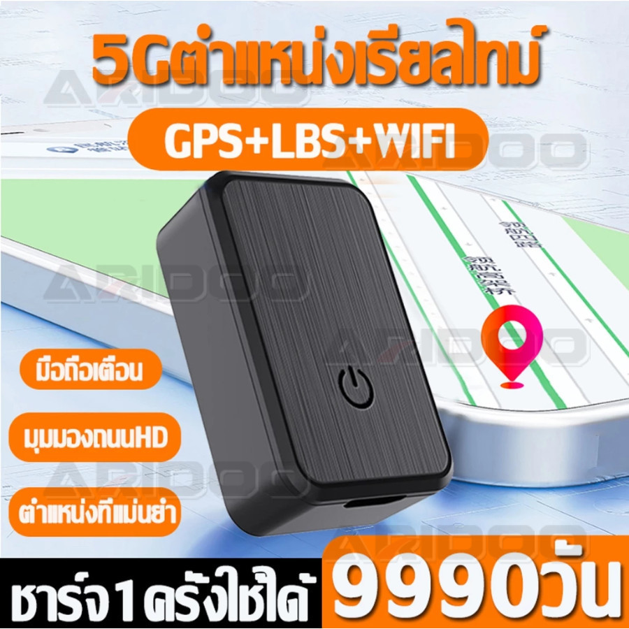 COD 5G GF08 GPS ใช้งานต่อเนื่องได้'360 วัน ติดมอไซค์ GPS ติดตามรถ ชาร์ ...