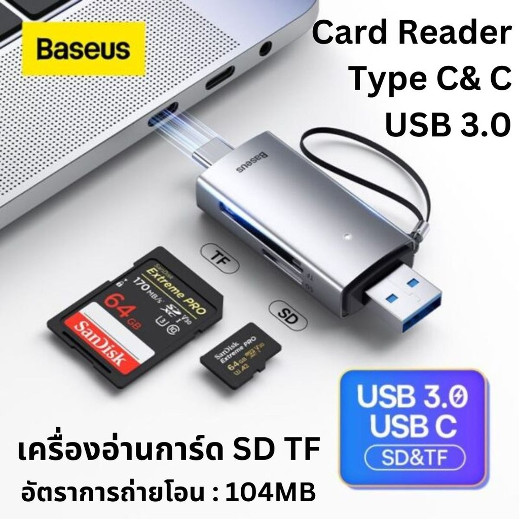 เครื่องอ่านการ์ด Baseus Card Reader การ์ดรีดเดอร์ USB A & Type C เป็น ...