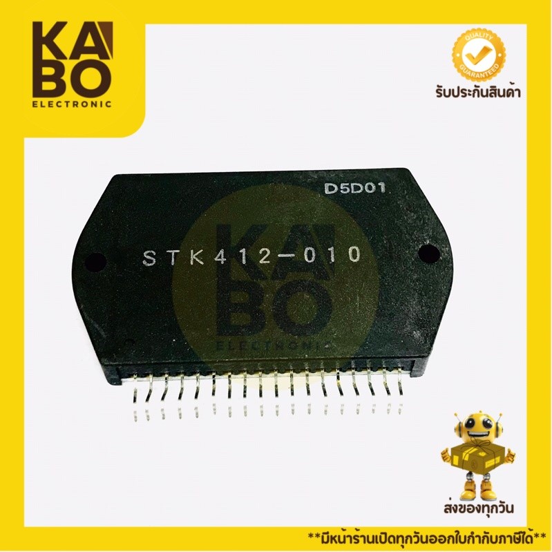 IC STK412-010 (ของแท้) มีของพร้อมส่งในไทย | Shopee Thailand