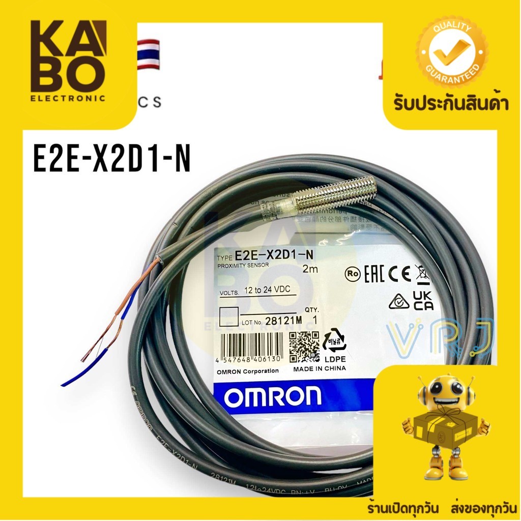 Sensor E2E-X2D1-N 2m เซนเซอร์ตรวจจับโลหะ Proximity Sensor ขนาดเกลียว ...