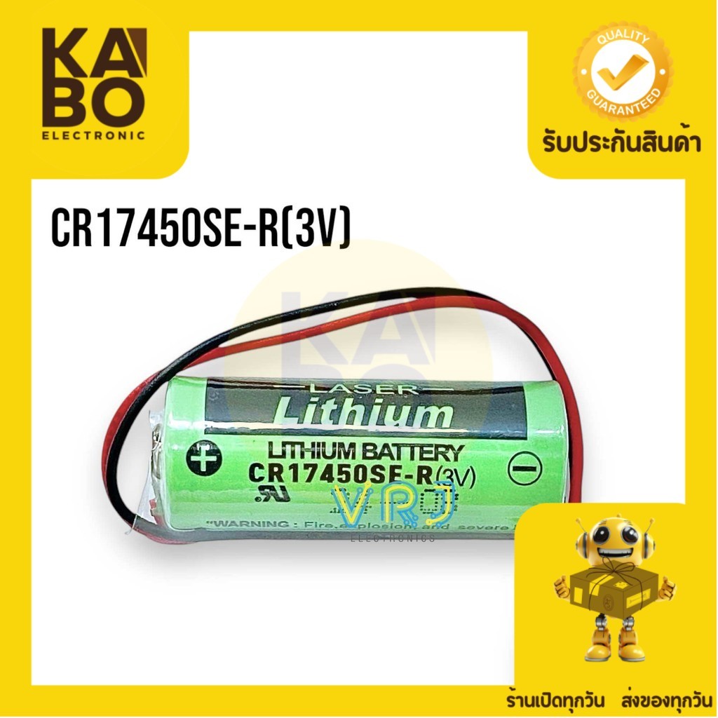 Battery CR17450SE-R(3v) Sanyoของแท้พร้อมกล่อง Lithium Battery มีของ ...