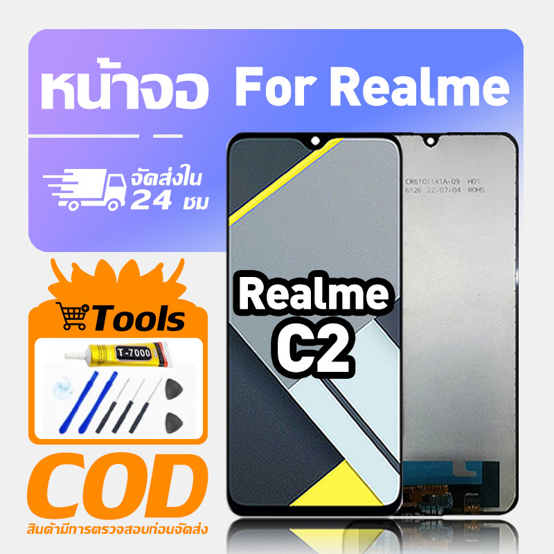 หน้าจอ LCD Display จอ Realme C2 หน้าจอ LCD สําหรับ realme c2 RMX1941 ...