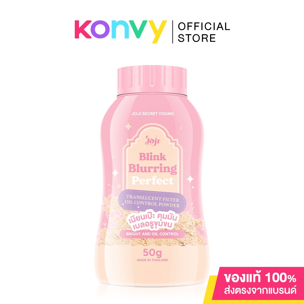 JOJI Secret Young Blink Blurring Perfect Translucent Filter Oil Control ...