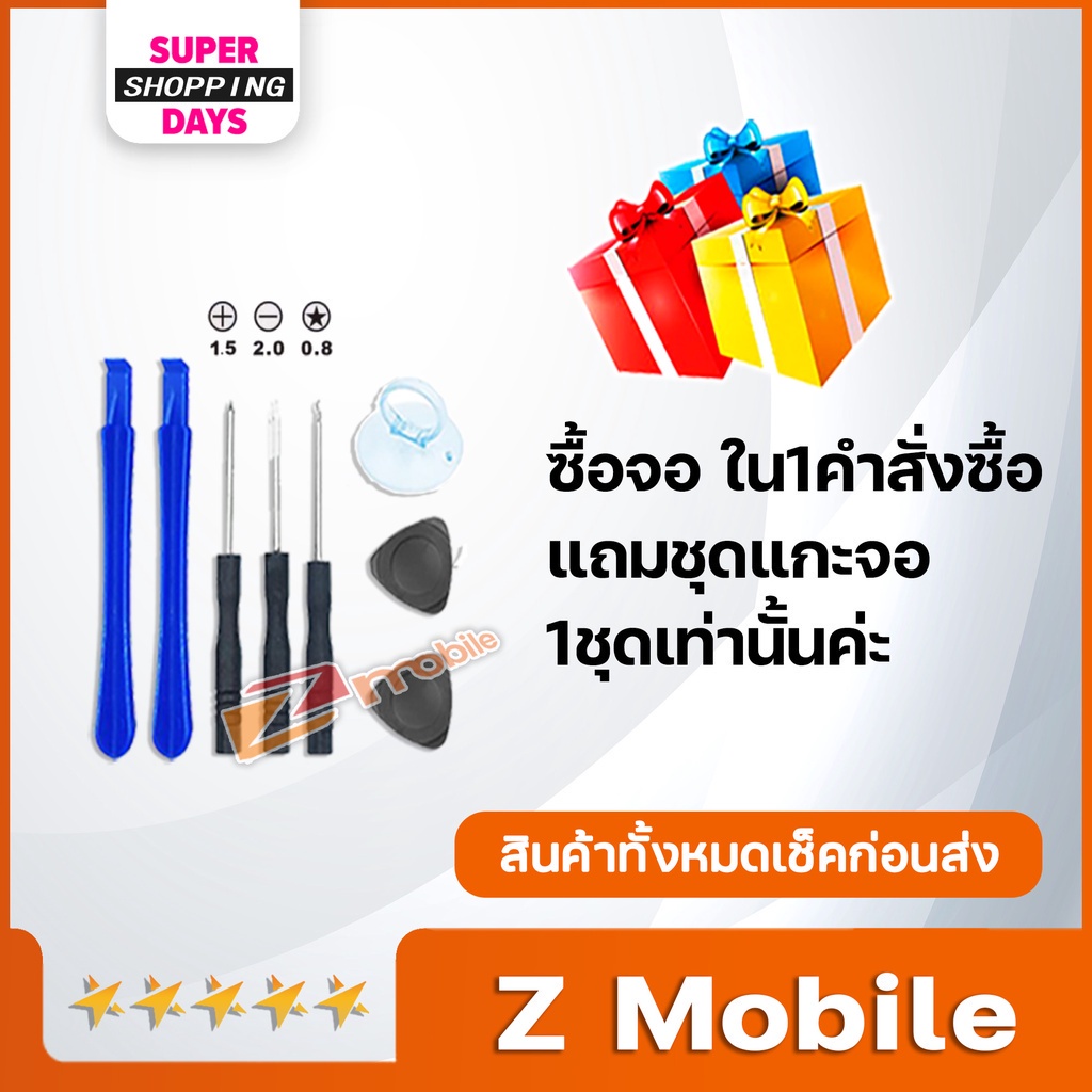 หน้าจอ oppo A98 5G จอแท้ LCD Display screen จอ+ทัช อะไหล่มือถือ อะไหล่ ...