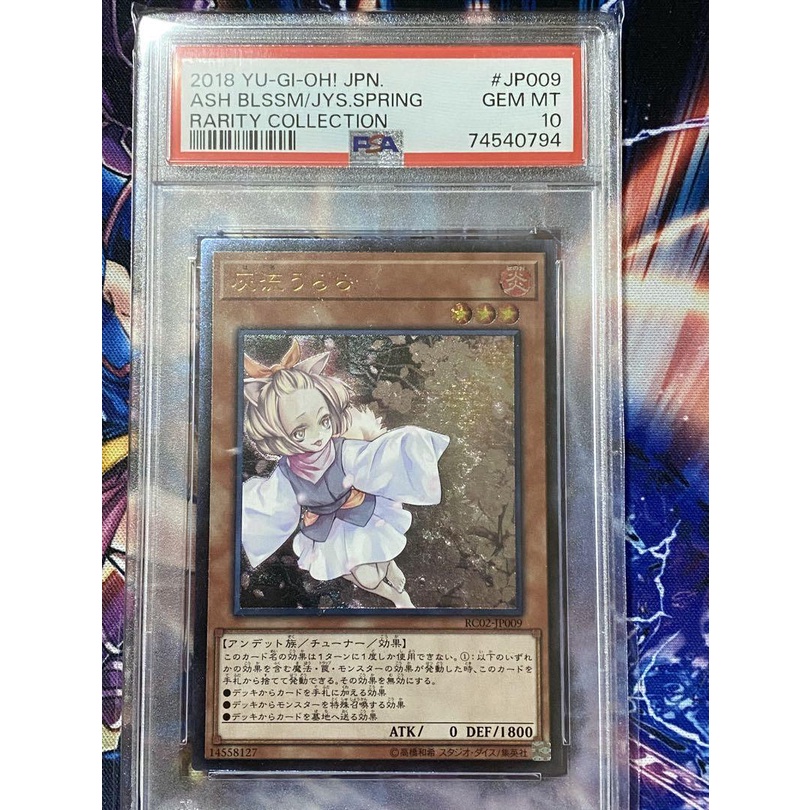 Yu-Gi-Oh Ash Blossom & Joyous Spring Rc02-Jp009 Psa10 Ultimate Japanese [ส่งตรงจากญี่ปุ่น ...