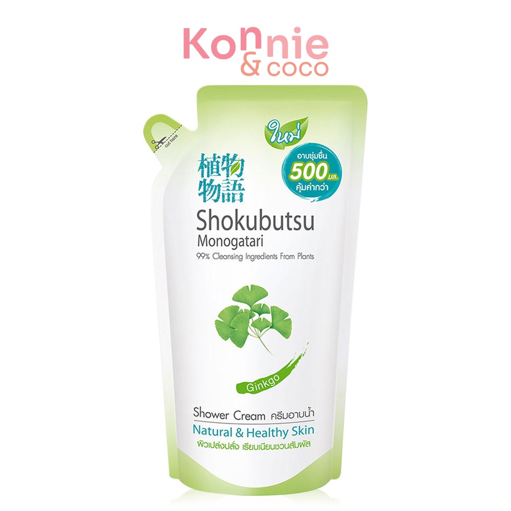 Shokubutsu Monogatari Liquid Soap Ginkgo Refill 500ml. | Shopee Thailand