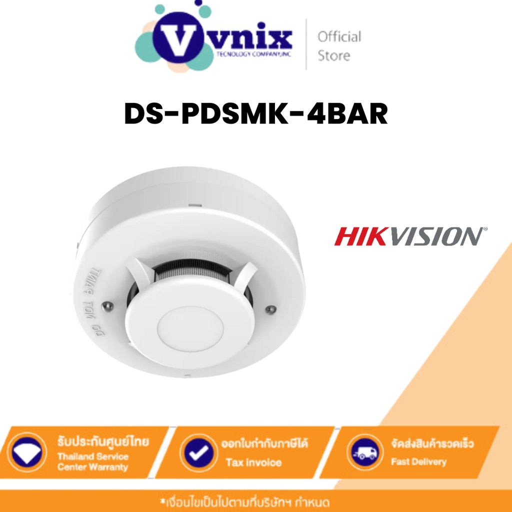 DS-PDSMK-4BAR Hikvision 4-Wired Smoke Detector By Vnix Group | Shopee ...