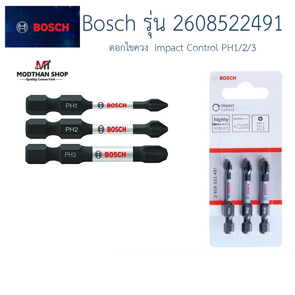 BOSCH ดอกไขควง สีดำ รุ่น 2608522491 Impact Control PH1/2/3 Power Bits ...