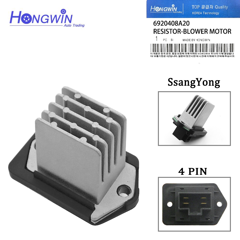 เลขที่แท้จริง:6920408A20 6814021030 พัดลมหม้อน้ํามอเตอร์ต้านทาน สําหรับ ...