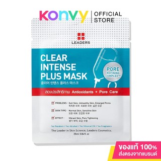 Leaders Intense Plus Mask ลีดเดอร์ แผ่นมาสก์หน้า 25ml (Bright/Snail ...