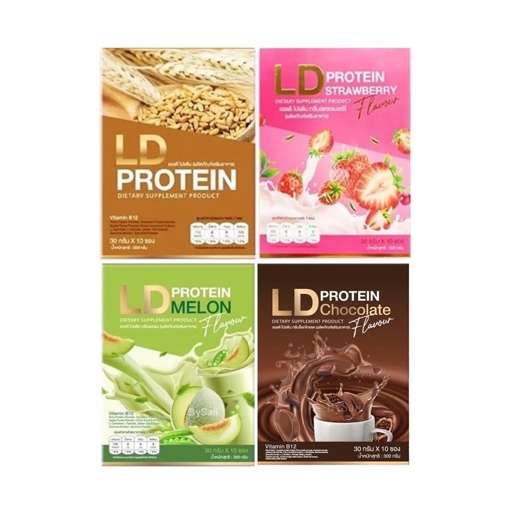 แอลดี โปรตีน โปรตีนจากพืช LD Protein มี 10 ซอง | Shopee Thailand