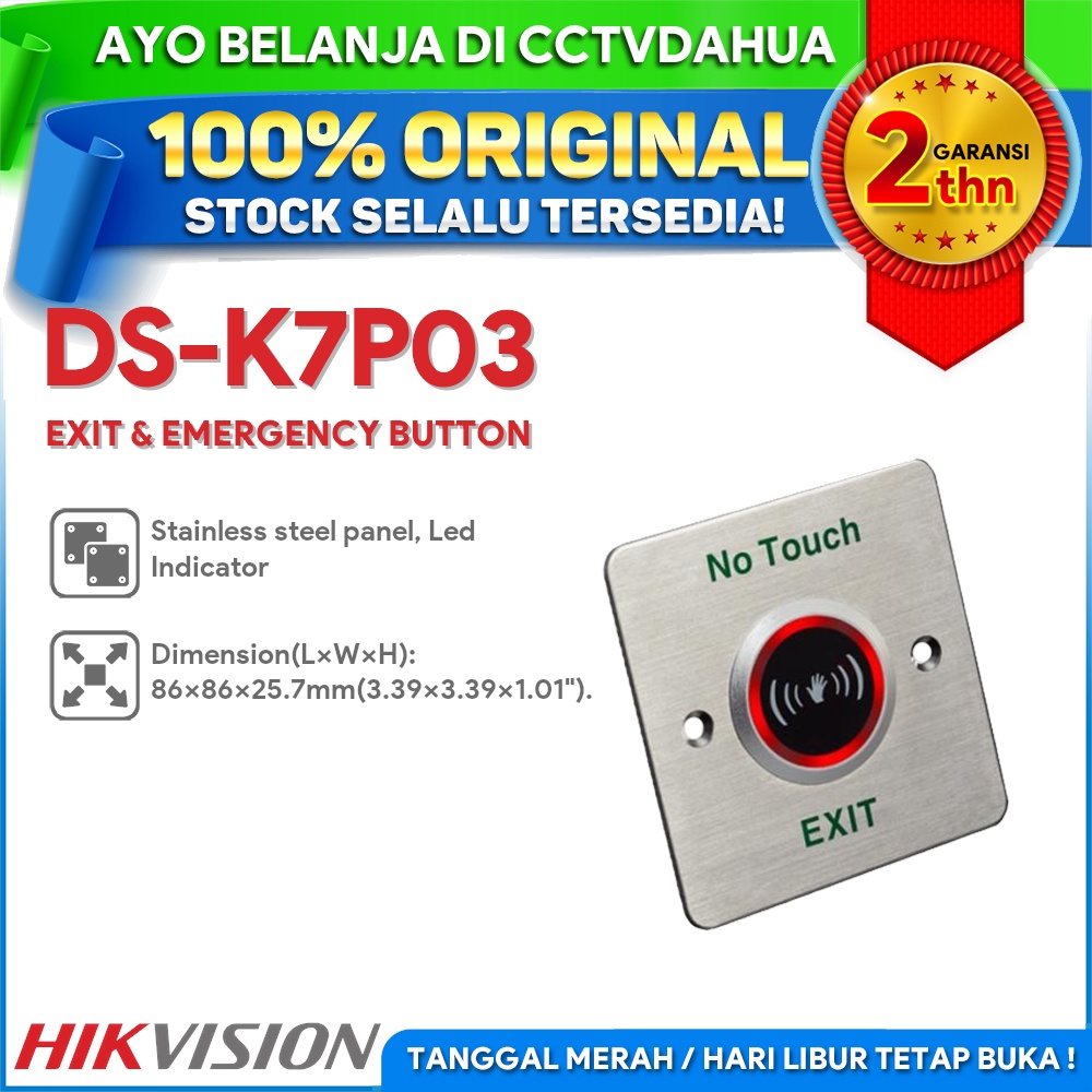 Hikvision DS-K7P03 ปุ่ม EXIT & EMERGENCY | Shopee Thailand