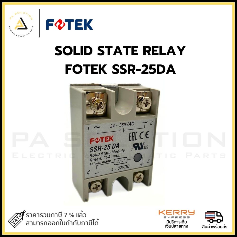 SOLID STATE RELAY FOTEK SSR-25DA | Shopee Thailand