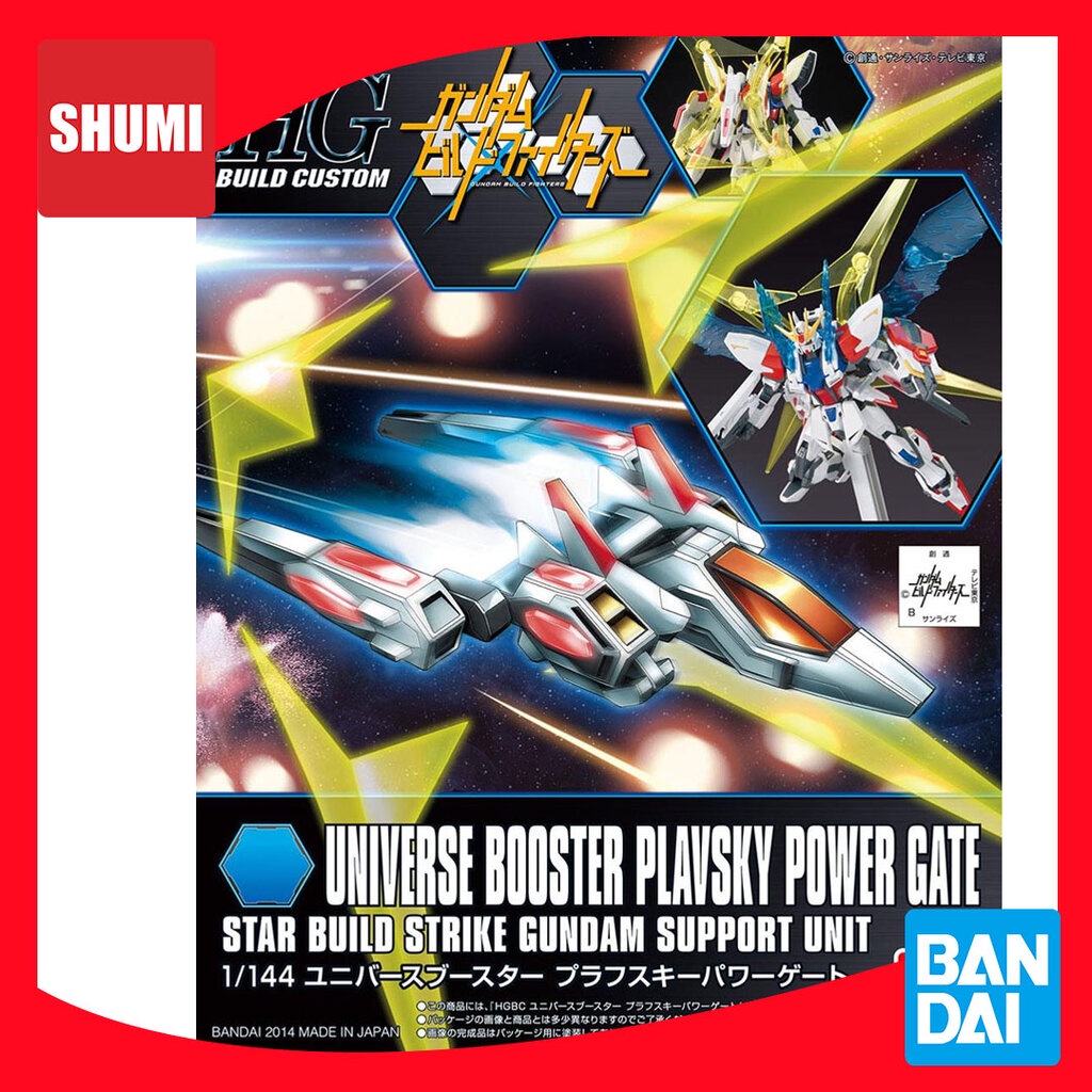 Bandai HGBC 1/144 UNIVERSE BOOSTER PLAVSKY POWER GATE 4573102588081 A1 | Shopee Thailand