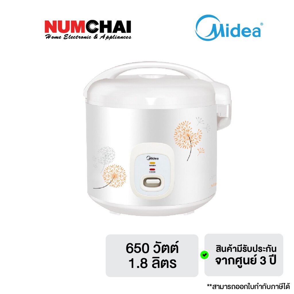 Midea หม้อหุงข้าว (650 วัตต์ 1.8 ลิตร) รุ่น MTR-18B | Shopee Thailand