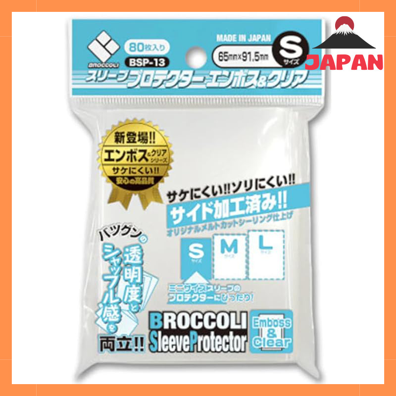 Broccoli Sleeve Protector Embossed & Clear S [BSP-13] Pack | Shopee ...