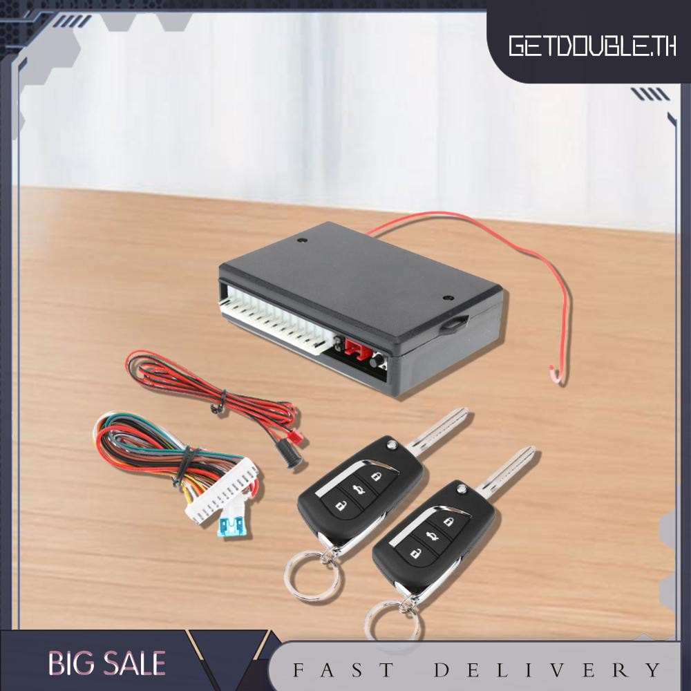 [Getdouble.th] Car Auto Keyless Entry System รีโมทคอนโทรล Central ...