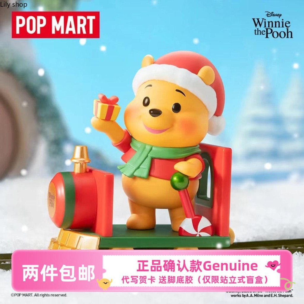 Winnie the Pooh Gift Delivery Series ฟิกเกอร์กล่องตาบอด POPMART POP ...