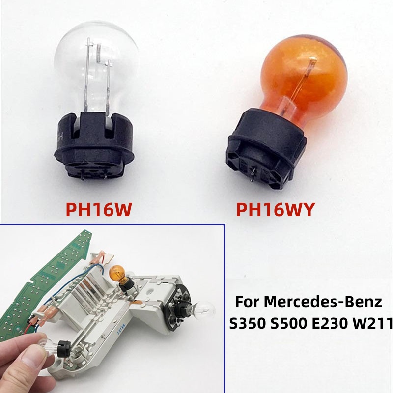 หลอดไฟเบรกท้ายรถยนต์ สําหรับ Mercedes-Benz S350 S500 E200 E230 W211 ...