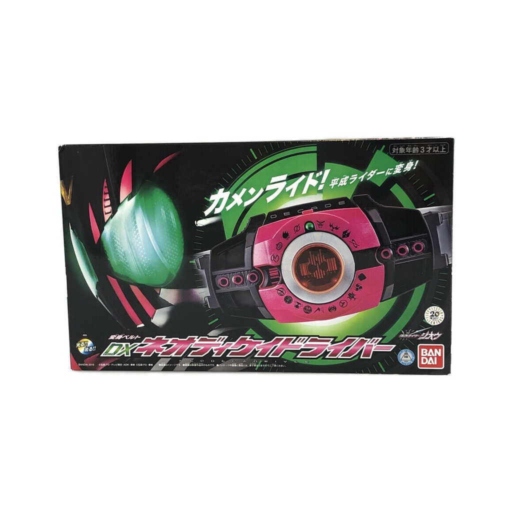 transformation toy Kamen Rider Decade Direct from Japan Secondhand ...