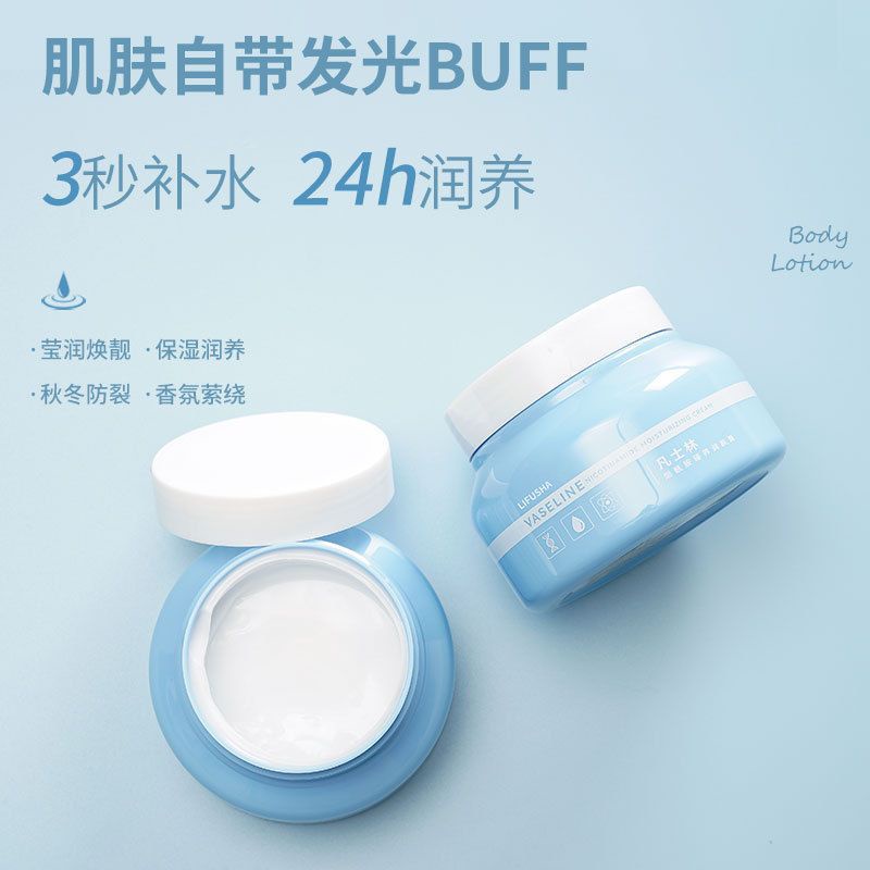 Spot# lifusha Vaseline body lotion body care moisturizing small blue ...