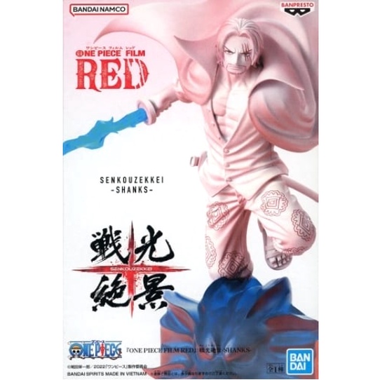 One Piece FILM RED Senko Sekkei SHANKS ของแท้จากญี่ปุ่น | Shopee Thailand