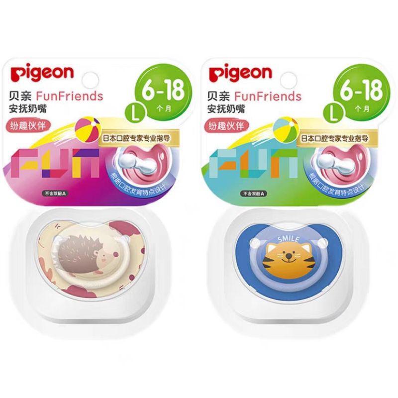 จุกหลอก Pigeon รุ่น Funfriends ส่งด่วนจากไทย | Shopee Thailand