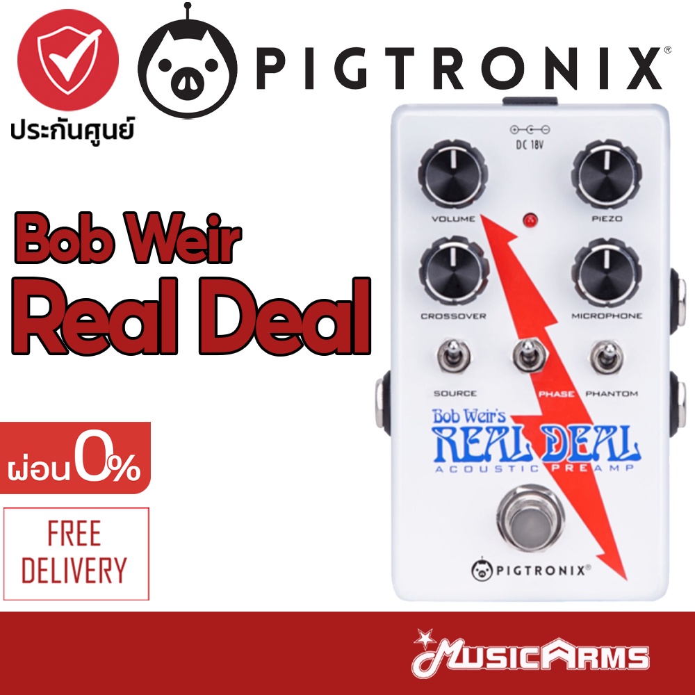 Pigtronix Bob Weir Real Deal เอฟเฟคกีตาร์ / เอฟเฟคก้อน Music Arms ...