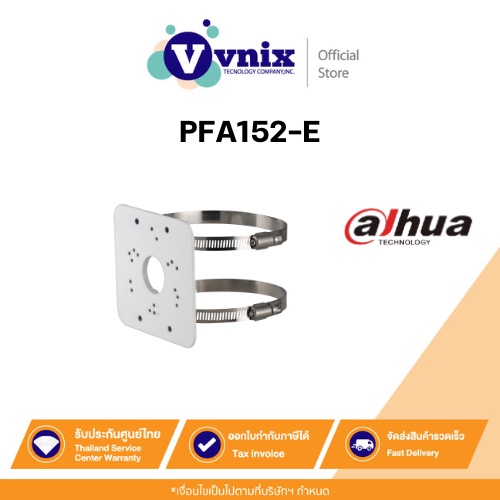 Dahua รุ่น PFA152-E อุปกรณ์ยึดเสา กล้องวงจรปิด Pole Mount Bracket | Shopee Thailand
