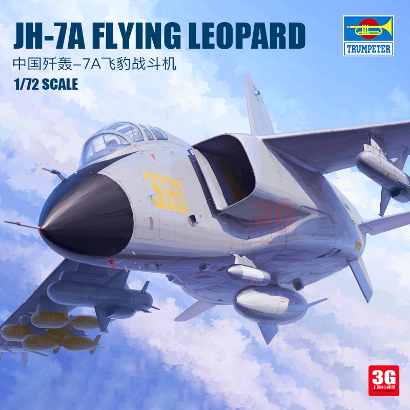 เครื่องบินรบ ทรัมเปเตอร์ 01664 China J-7A Flying Leopard 1/72 | Shopee ...