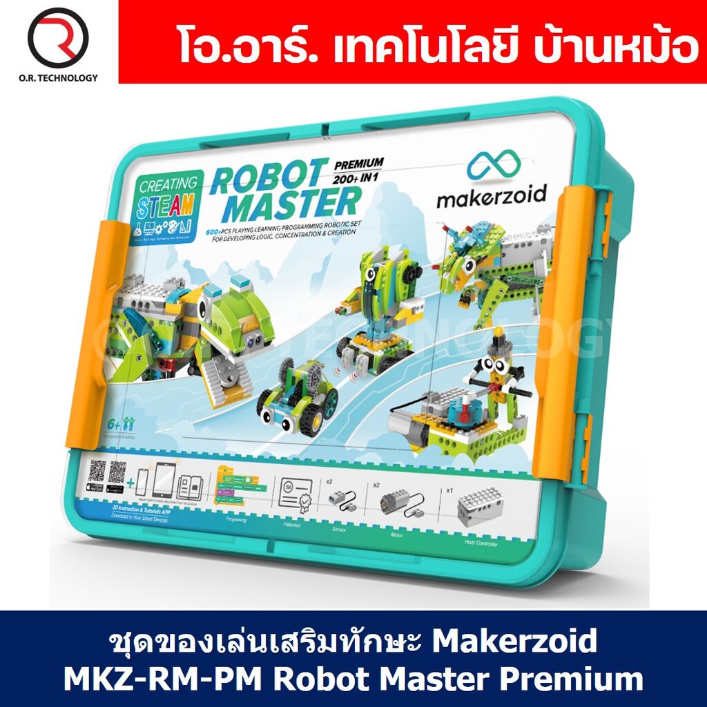 Makerzoid MKZ-RM-PM ROBOT MASTER PREMIUM STEAM Educational Programmable ... Makerzoid MKZ-RM-PM ROBOT MASTER PREMIUM STEAM Educational Programmable ...