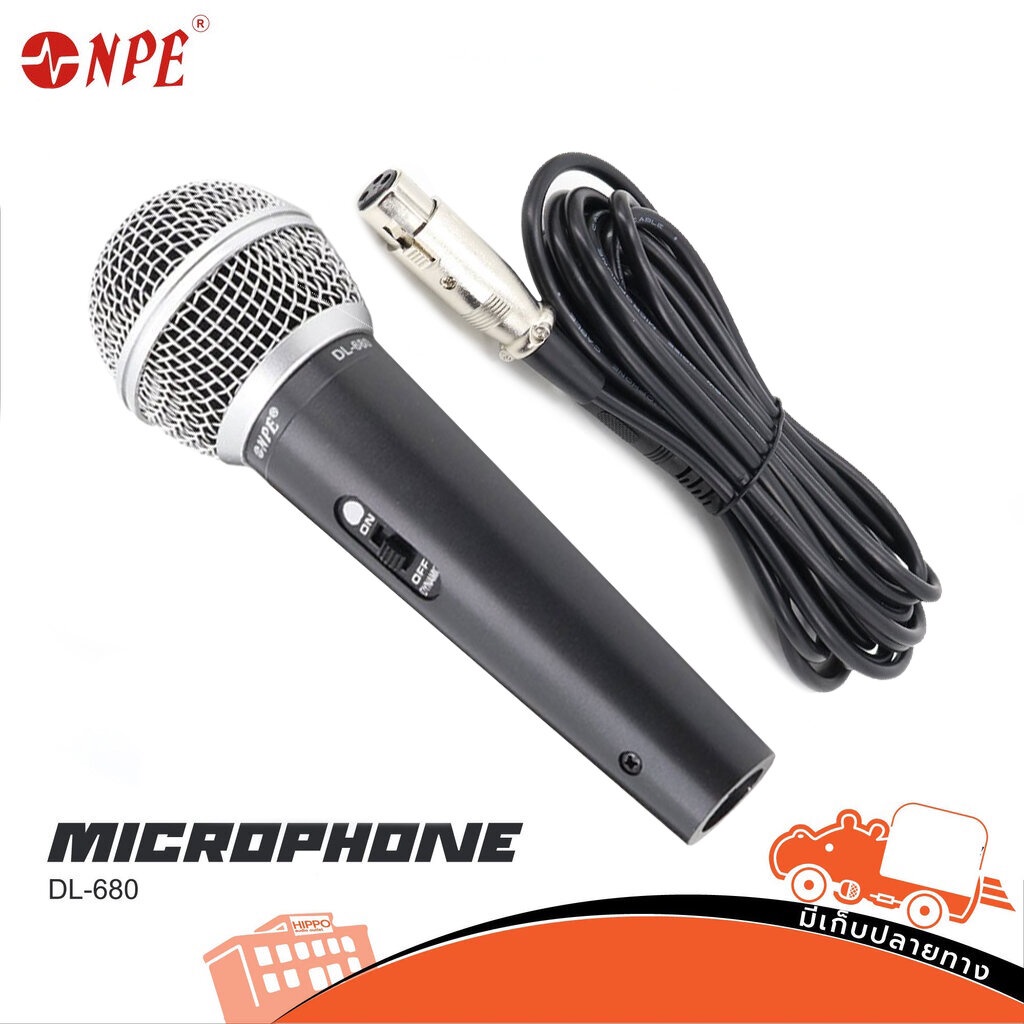 ไมค์ NPE รุ่น DL 680 พร้อมสายไมค์ ความยาว 4.5 เมตร (ใบกำกับภาษีทักเเชท ...
