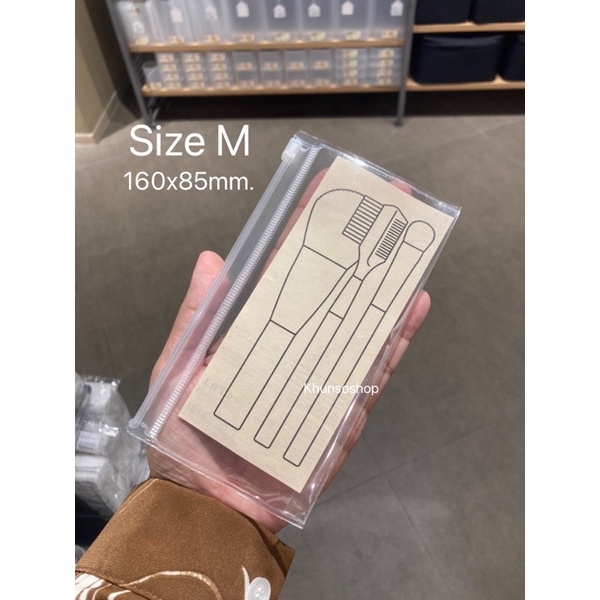 กระเป๋าออนทัวร์ ซองใส Eva Clear Case MUJI | Shopee Thailand