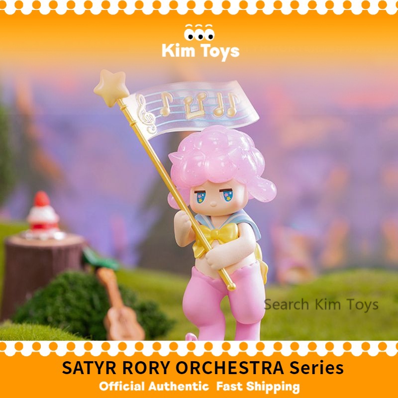 【Kim Toys】PopMart Satyr RORY ORCHESTRA Series ลิงค์คอนเฟิร์มการ์นิวัล ...