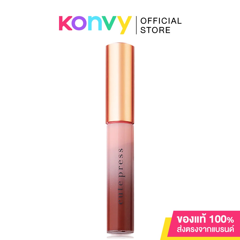 Cute Press Nonstop Beauty Matte Lock Liquid Lip #04 Sand Dune คิวท์ ...