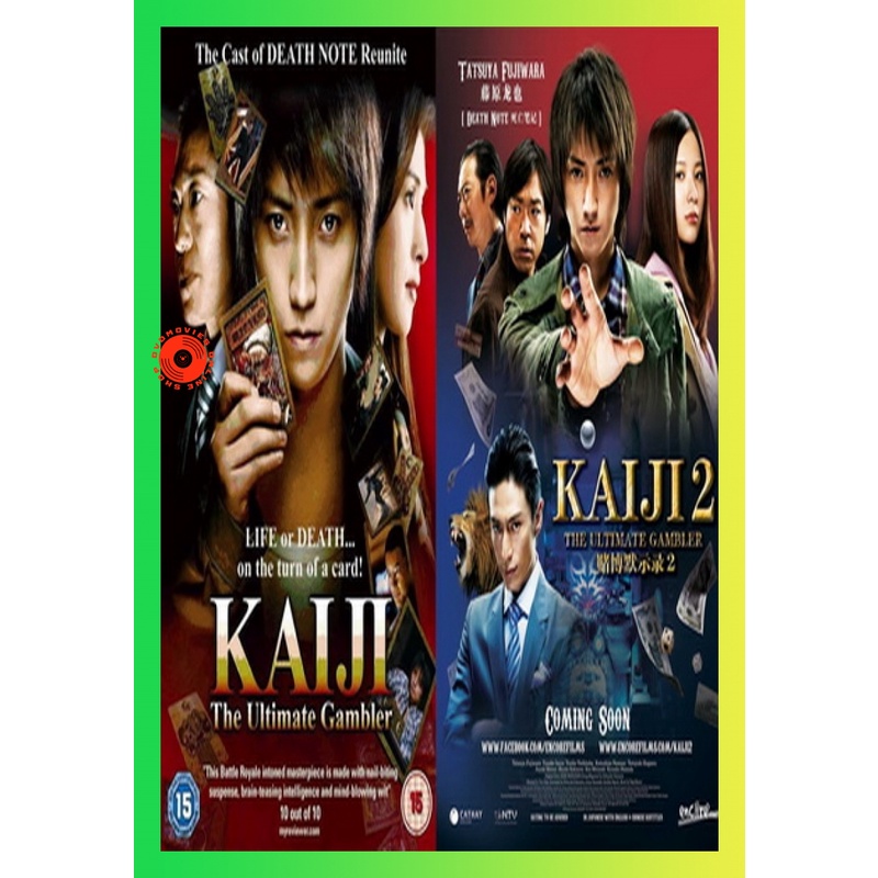 NEW DVD Kaiji (2009-2011) ไคจิ กลโกงมรณะ ภาค 1-2 (เสียงไทย เท่านั้น ไม่มีซับ ) DVD NEW Movie ...