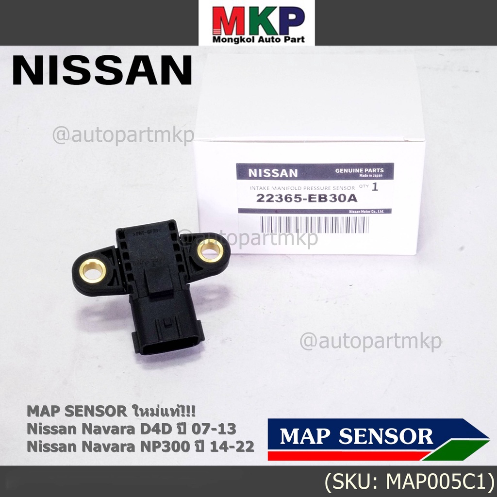 **ราคาพิเศษ**ใหม่ แท้ Nissan เซนเซอร์ อากาศ MAP Sensor Nissan NP300 ปี ...