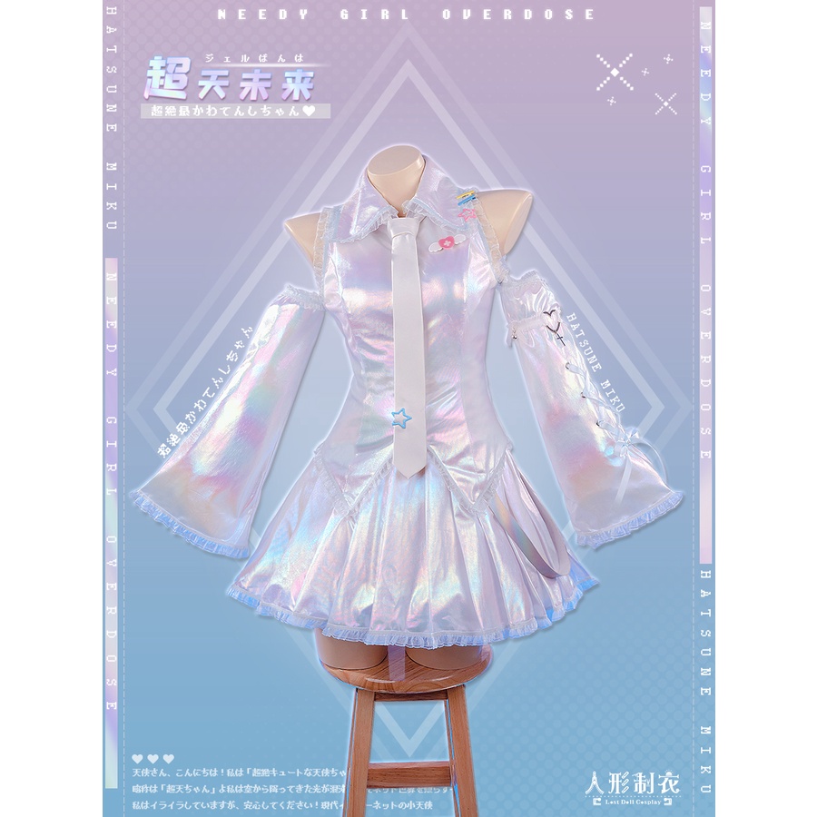 Hatsune Miku X KAngel Cos Hatsune Miku ชุดคอสเพลย์ เสื้อผ้าอนุพันธ์ ...