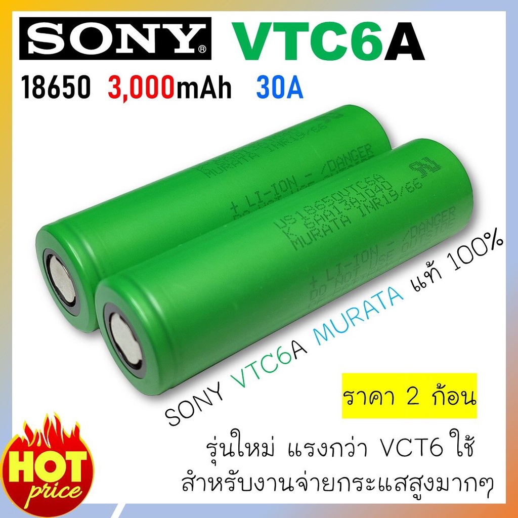 Lot ใหม่ มีเขียน MURATA ถ่านชาร์จ Sony VTC6A ตัวแรง 18650 3000mAh ใหม่ ...