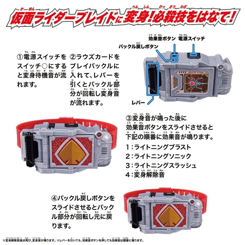 【Blade Lhs】bandai Kamen Rider Blade Legend Henshin Belt ของแท้ | Shopee ...