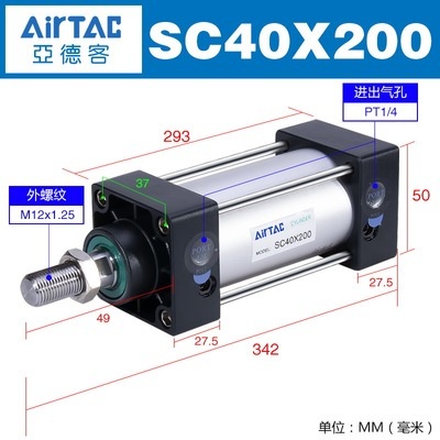 กระบอกสูบมาตรฐาน Airtac SC32 SC40 SC50 X25X50X100X150X200X300S | Shopee ...