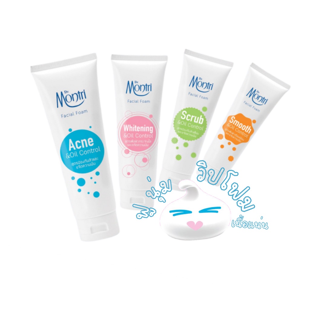 ♦️ของแท้·ส่งด่วน·ถูก♦️Dr.Montri Oil Control Facial Foam : ดร.มนตรี ออยล ...