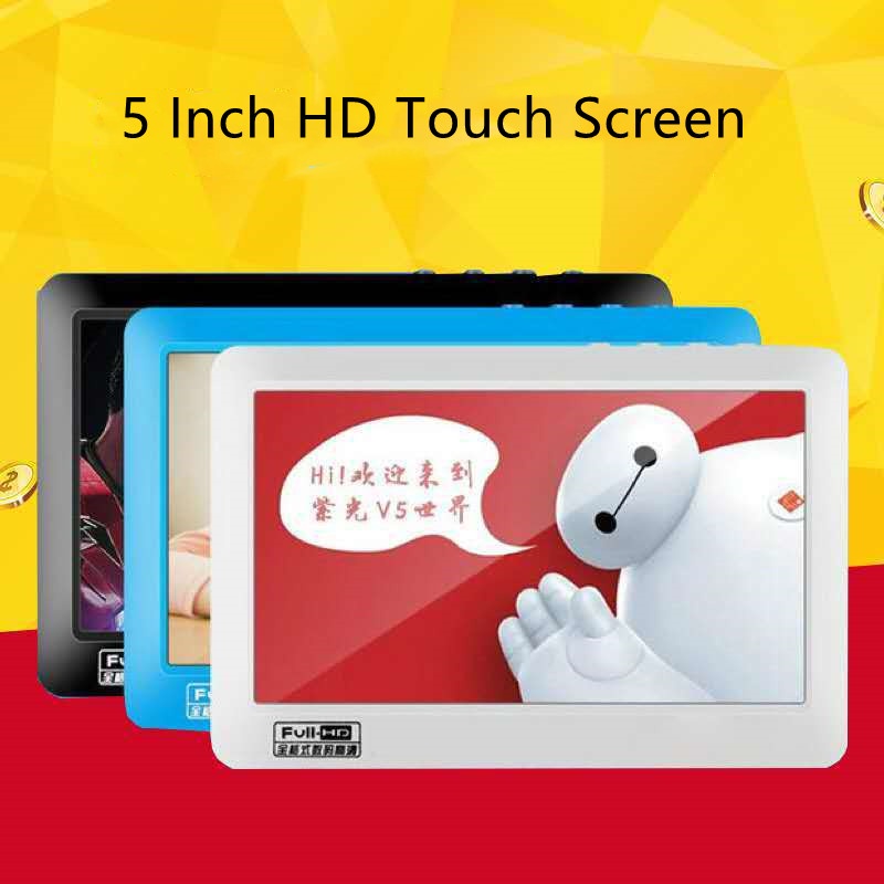 Uniscom V5 เครื่องเล่นเพลง MP3 MP4 MP5 หน้าจอสัมผัส 5.0 นิ้ว | Shopee Thailand