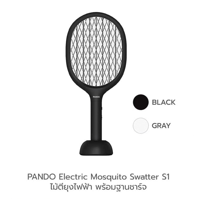 ทำลายยุง PANDO Electric Mosquito Swatter S1 ไม้ตียุงอัจฉริยะ ทำงานด้วย ...