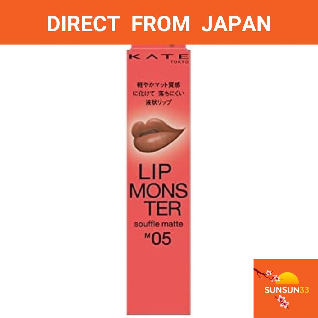 【Direct from Japan】KATE Lip Monster Souffle Matte M05 Mud Mist 1 ชิ้น (x 1) | Shopee Thailand