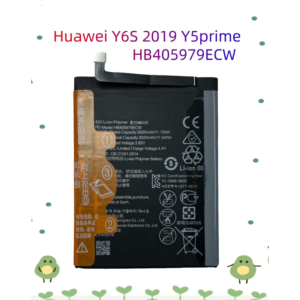 แบตเตอรี่ Huawei Y6S 2019 HB405979ECW 3020mAh ส่งจากไทย. | Shopee Thailand