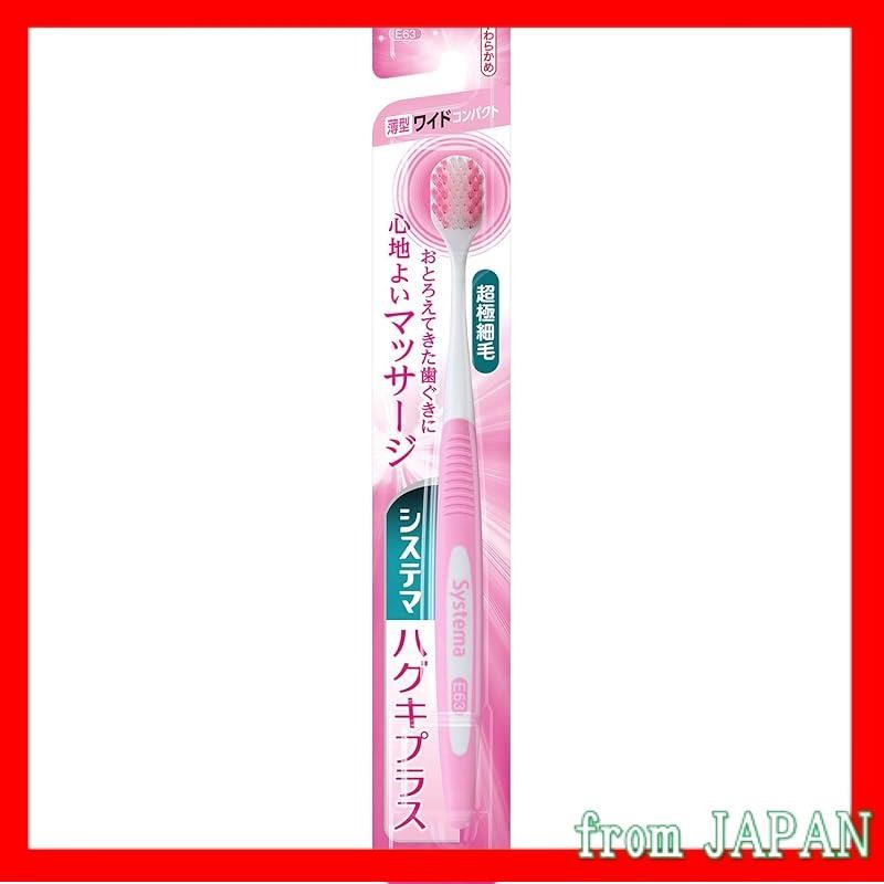 [Shipping from Japan]Systema Toothbrush Plus Wide Compact Soft (※Color ...