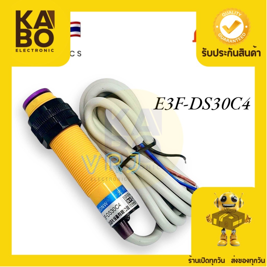 Sensor E3F-DS30C4 เซ็นเซอร์ตรวจจับวัตถุและสิ่งของ Proximity Switch ขนาด ...