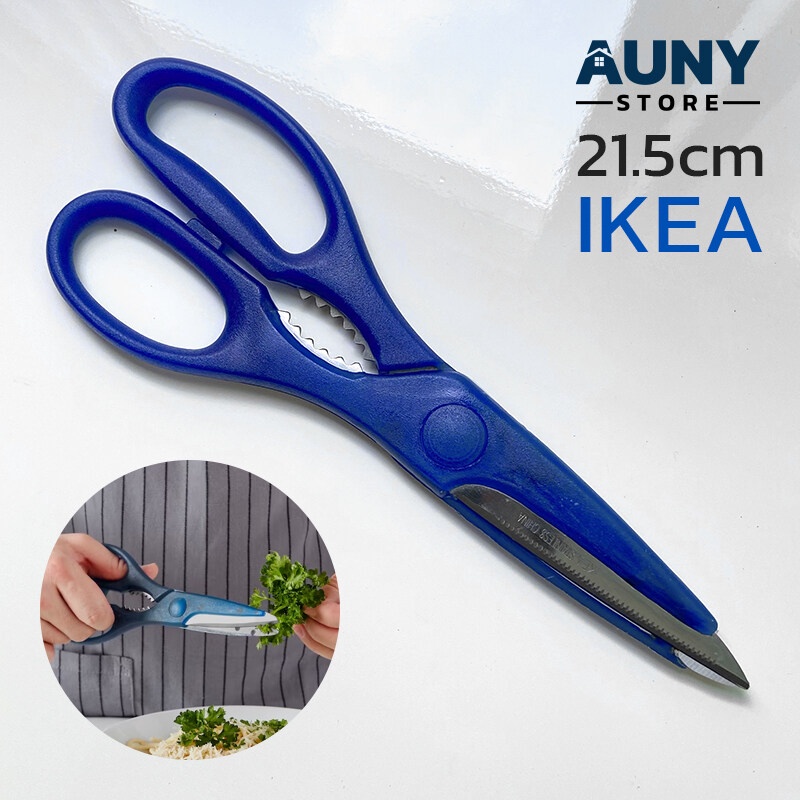 Scissors IKEA กรรไกรอิเกีย กรรไกรตัดอาหาร กรรไกรตัดกระดาษ กรรไกรอเนกประสงค์ Auny Store | Shopee ...