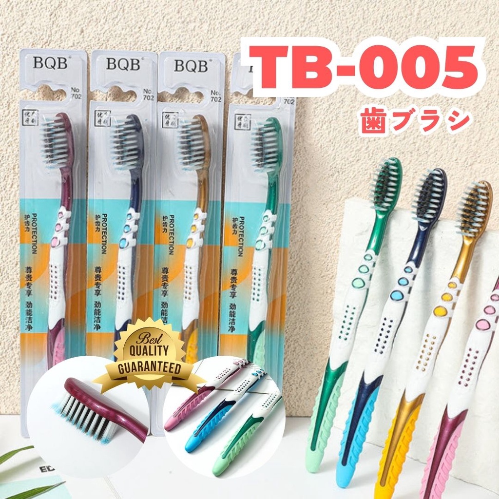 [BQB] แปรงสีฟัน ผู้ใหญ่ TB-005 นุ่มมาก ด้ามขาว กันลื่น แท่งเดี่ยว เส้นใย ทำความสะอาดลึก นุ่มนวล ...